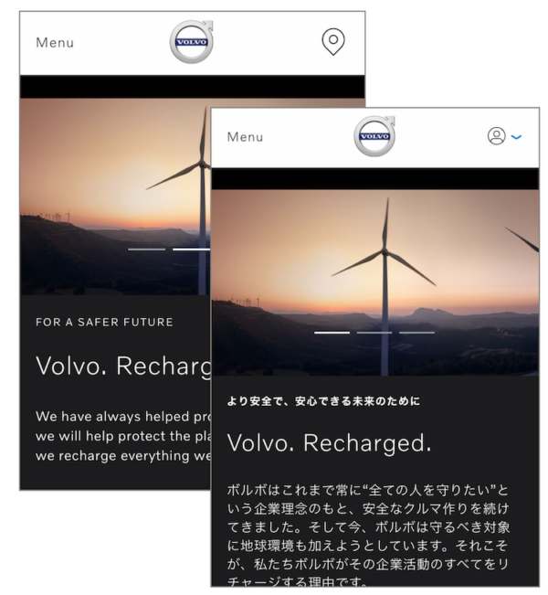 Volvo: The best global automotive website of 2020 – Global by Design